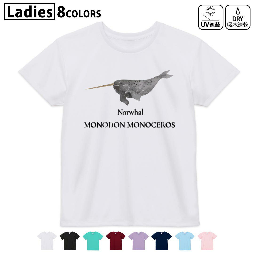 tシャツ レディース 半袖 ホワイト グレー デザイン M L Tシャツ ティーシャツ T shirt　白 灰色　グレー オレンジ ライトピン ベビーピンク ピンク レッド グリーン ブルー ネイビー パープル各カラーのイメージ画像は▼画像...