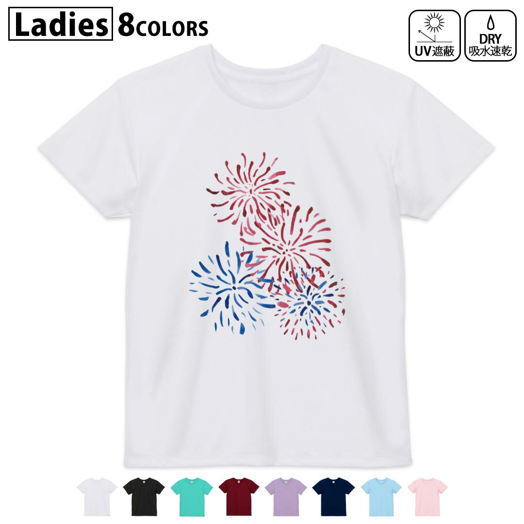 tシャツ レディース 半袖 ホワイト グレー デザイン M L Tシャツ ティーシャツ T shirt　白 灰色　グレー オレンジ ライトピン ベビーピンク ピンク レッド グリーン ブルー ネイビー パープル各カラーのイメージ画像は▼画像...