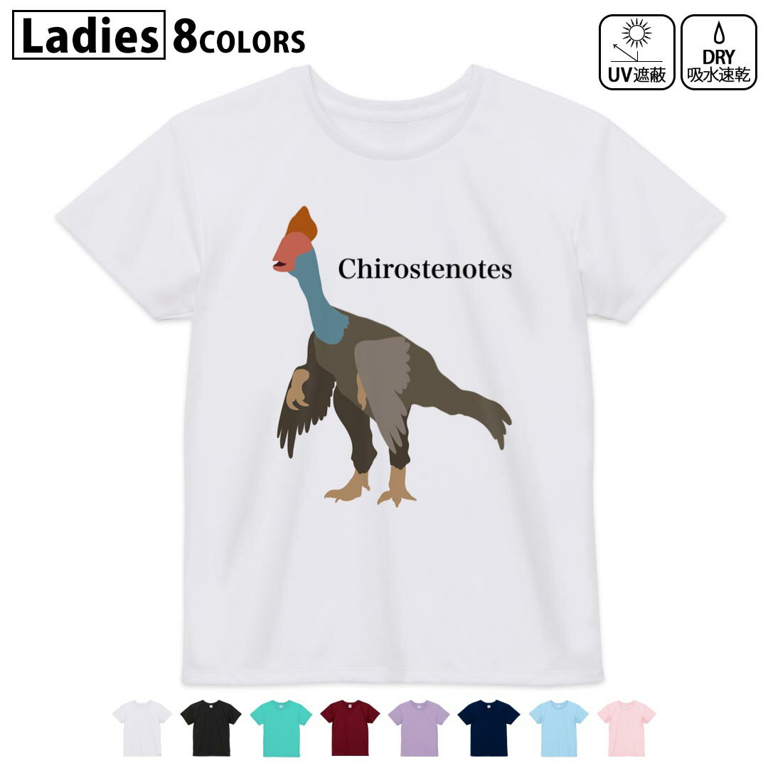 tシャツ レディース 半袖 ホワイト グレー デザイン M L Tシャツ ティーシャツ T shirt　白 灰色　グレー オレンジ ライトピン ベビーピンク ピンク レッド グリーン ブルー ネイビー パープル各カラーのイメージ画像は▼画像...