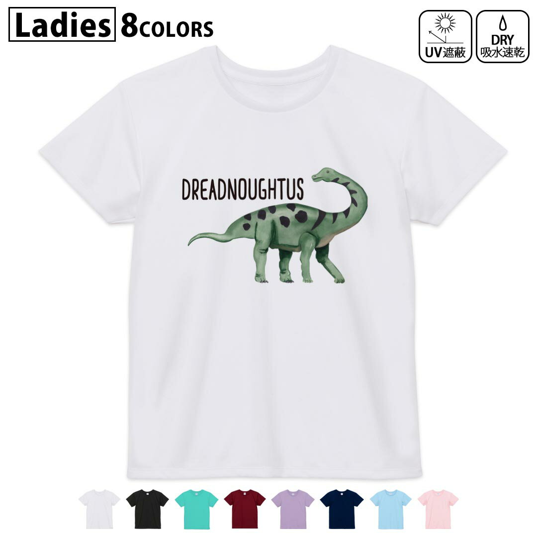 tシャツ レディース 半袖 ホワイト グレー デザイン M L Tシャツ ティーシャツ T shirt　白 灰色　グレー オレンジ ライトピン ベビーピンク ピンク レッド グリーン ブルー ネイビー パープル各カラーのイメージ画像は▼画像...