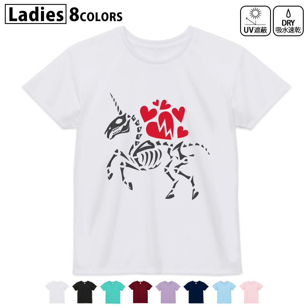 tシャツ レディース 半袖 ホワイト グレー デザイン M L Tシャツ ティーシャツ T shirt　白 灰色　グレー オレンジ ライトピン ベビーピンク ピンク レッド グリーン ブルー ネイビー パープル各カラーのイメージ画像は▼画像...