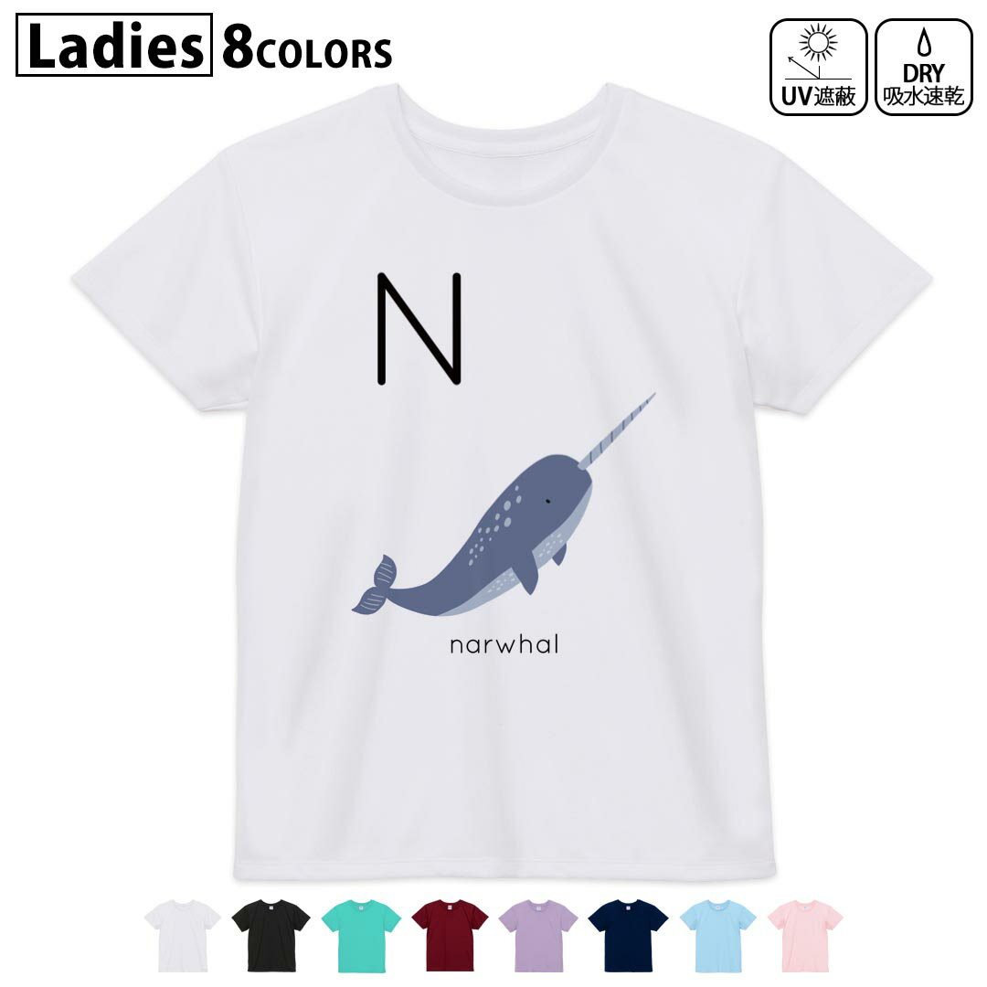 tシャツ レディース 半袖 ホワイト グレー デザイン M L Tシャツ ティーシャツ T shirt　白 灰色　グレー オレンジ ライトピン ベビーピンク ピンク レッド グリーン ブルー ネイビー パープル各カラーのイメージ画像は▼画像...