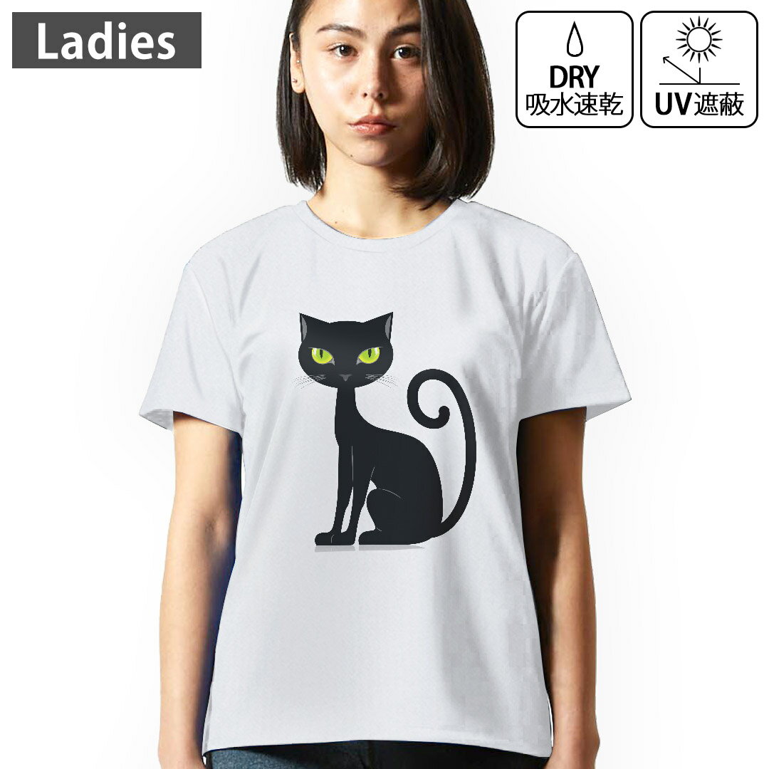 レディース ドライTシャツ ホワイト 半袖 4.1オンス ジム トレーニング スポーツ 運動会 ドライアスレチック UVカット 紫外線遮蔽 吸水速乾 デザイン Tshirt M L▼レディース ドライTシャツ全デザインはこちらから▼ 商品特...