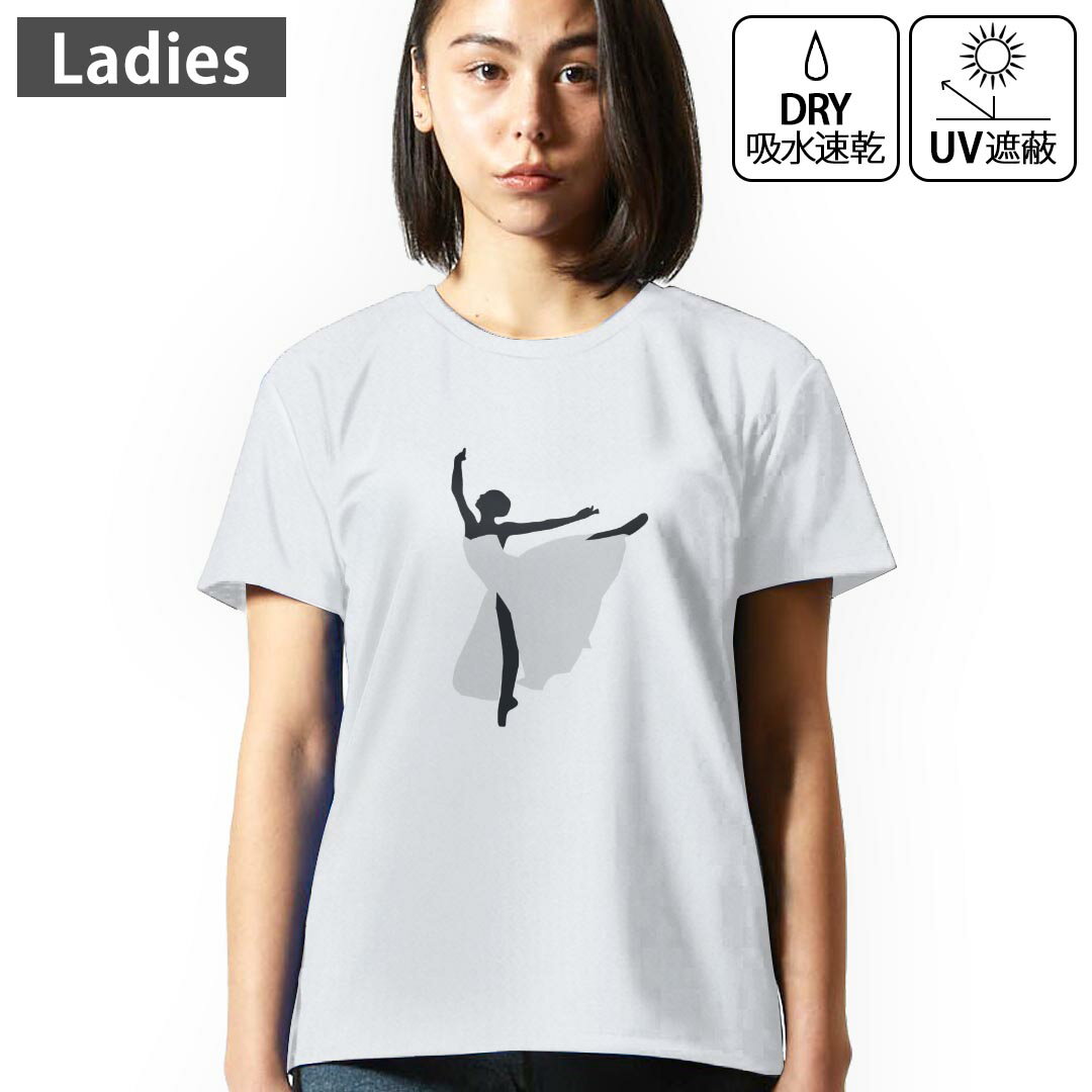 レディース ドライTシャツ ホワイト 半袖 4.1オンス ジム トレーニング スポーツ 運動会 ドライアスレチック UVカット 紫外線遮蔽 吸水速乾 デザイン Tshirt M L▼レディース ドライTシャツ全デザインはこちらから▼ 商品特...