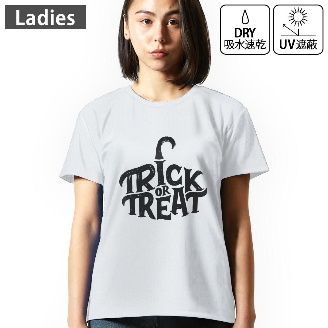 レディース ドライTシャツ ホワイト 半袖 4.1オンス ジム トレーニング スポーツ 運動会 ドライアスレチック UVカット 紫外線遮蔽 吸水速乾 デザイン Tshirt M L▼レディース ドライTシャツ全デザインはこちらから▼ 商品特...