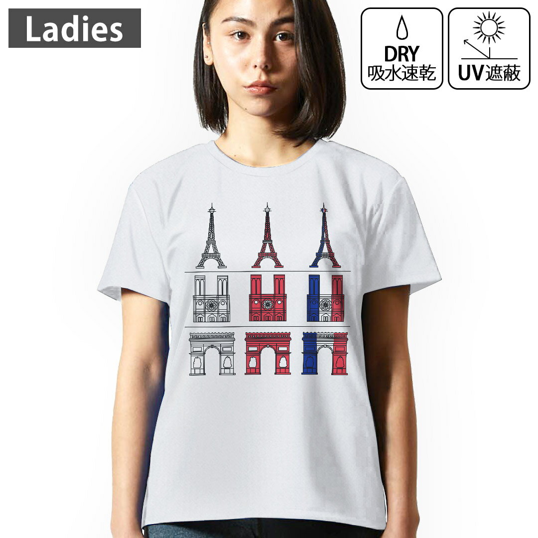 レディース ドライTシャツ ホワイト 半袖 4.1オンス ジム トレーニング スポーツ 運動会 ドライアスレチック UVカット 紫外線遮蔽 吸水速乾 デザイン Tshirt M L▼レディース ドライTシャツ全デザインはこちらから▼ 商品特...