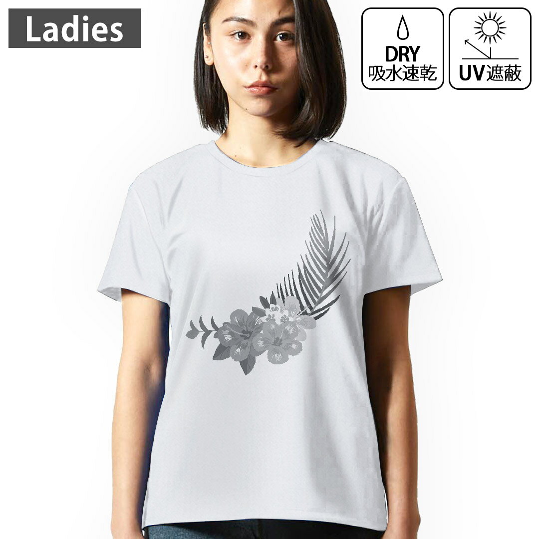 レディース ドライTシャツ ホワイト 半袖 4.1オンス ジム トレーニング スポーツ 運動会 ドライアスレチック UVカット 紫外線遮蔽 吸水速乾 デザイン Tshirt M L▼レディース ドライTシャツ全デザインはこちらから▼ 商品特...