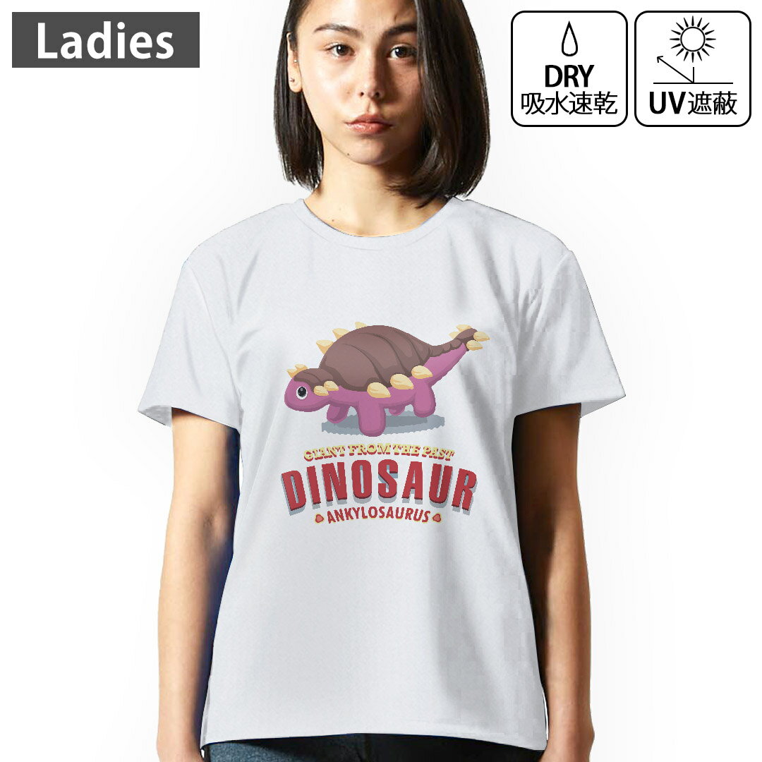 レディース ドライTシャツ ホワイト 半袖 4.1オンス ジム トレーニング スポーツ 運動会 ドライアスレチック UVカット 紫外線遮蔽 吸水速乾 デザイン Tshirt M L▼レディース ドライTシャツ全デザインはこちらから▼ 商品特...