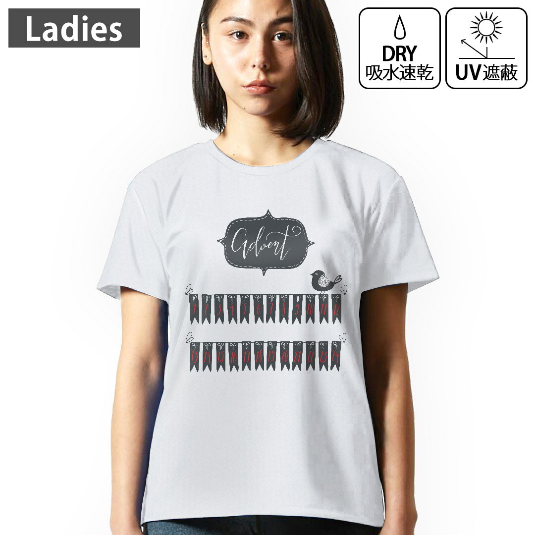 レディース ドライTシャツ ホワイト 半袖 4.1オンス ジム トレーニング スポーツ 運動会 ドライアスレチック UVカット 紫外線遮蔽 吸水速乾 デザイン Tshirt M L▼レディース ドライTシャツ全デザインはこちらから▼ 商品特...