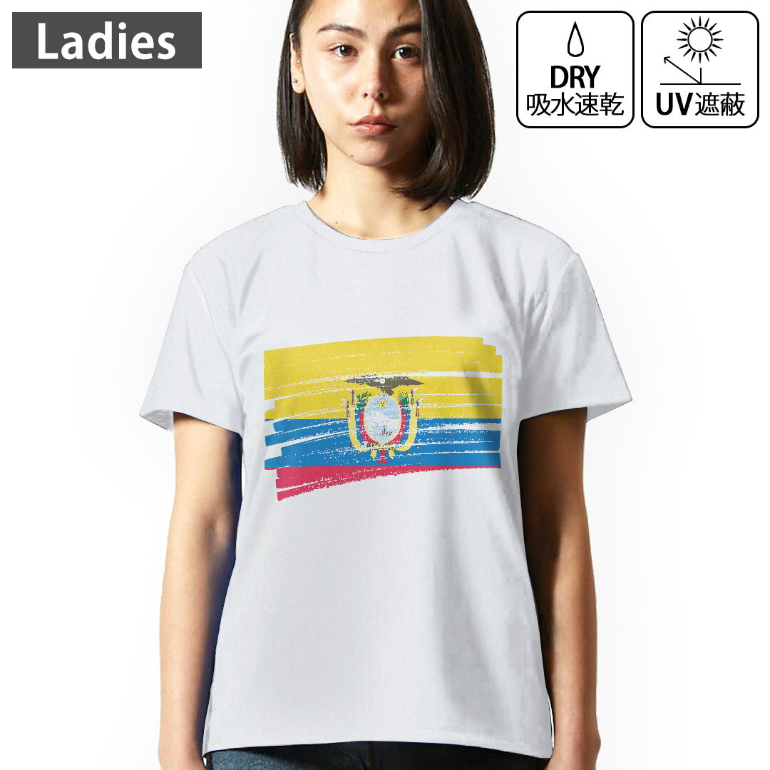 レディース ドライTシャツ ホワイト 半袖 4.1オンス ジム トレーニング スポーツ 運動会 ドライアスレチック UVカット 紫外線遮蔽 吸水速乾 デザイン Tshirt M L▼レディース ドライTシャツ全デザインはこちらから▼ 商品特...