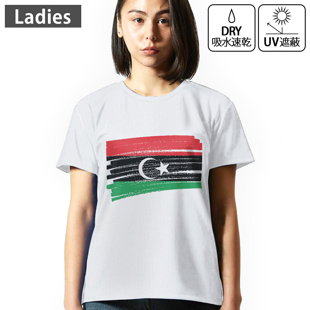 レディース ドライTシャツ ホワイト 半袖 4.1オンス ジム トレーニング スポーツ 運動会 ドライアスレチック UVカット 紫外線遮蔽 吸水速乾 デザイン Tshirt M L▼レディース ドライTシャツ全デザインはこちらから▼ 商品特...