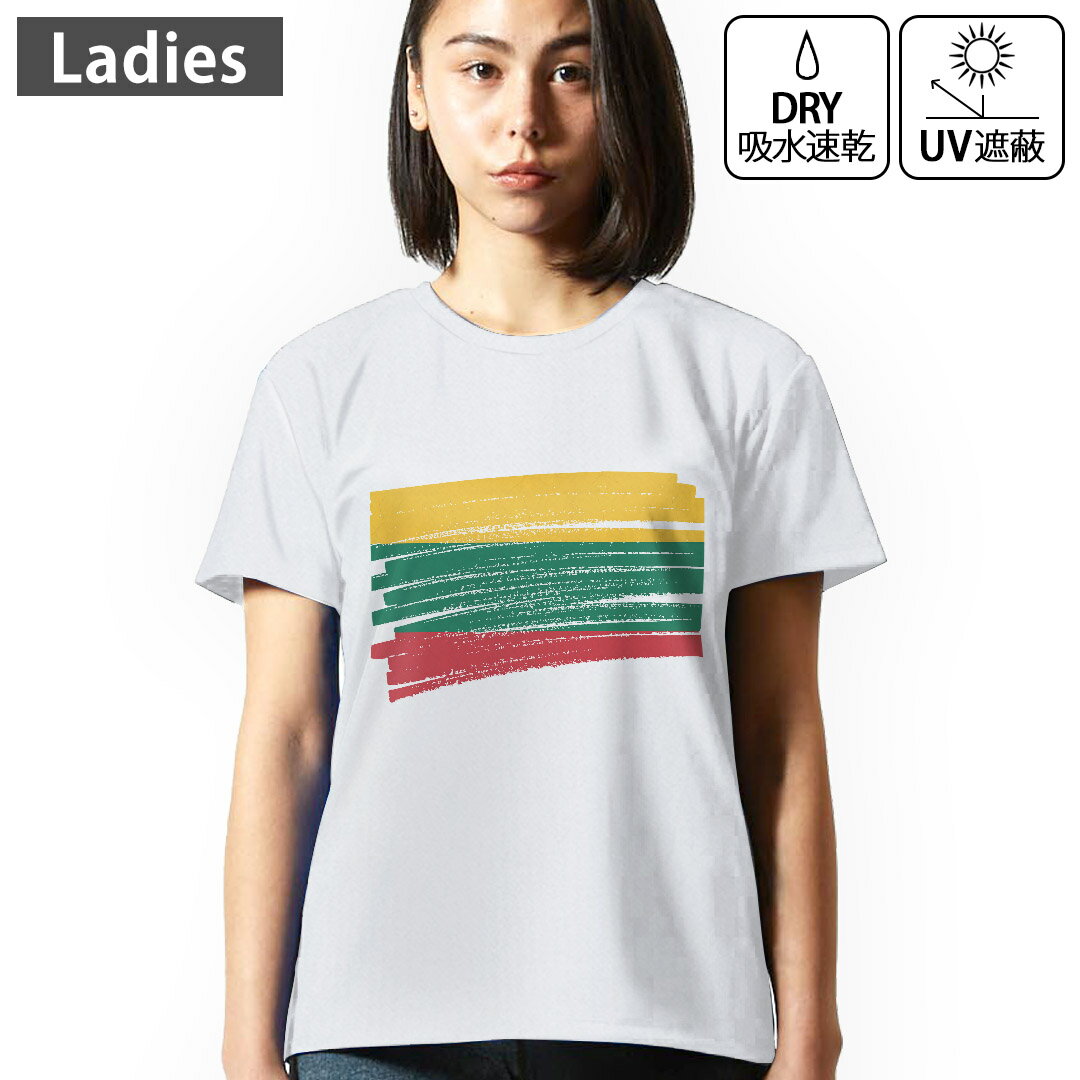 レディース ドライTシャツ ホワイト 半袖 4.1オンス ジム トレーニング スポーツ 運動会 ドライアスレチック UVカット 紫外線遮蔽 吸水速乾 デザイン Tshirt M L▼レディース ドライTシャツ全デザインはこちらから▼ 商品特...