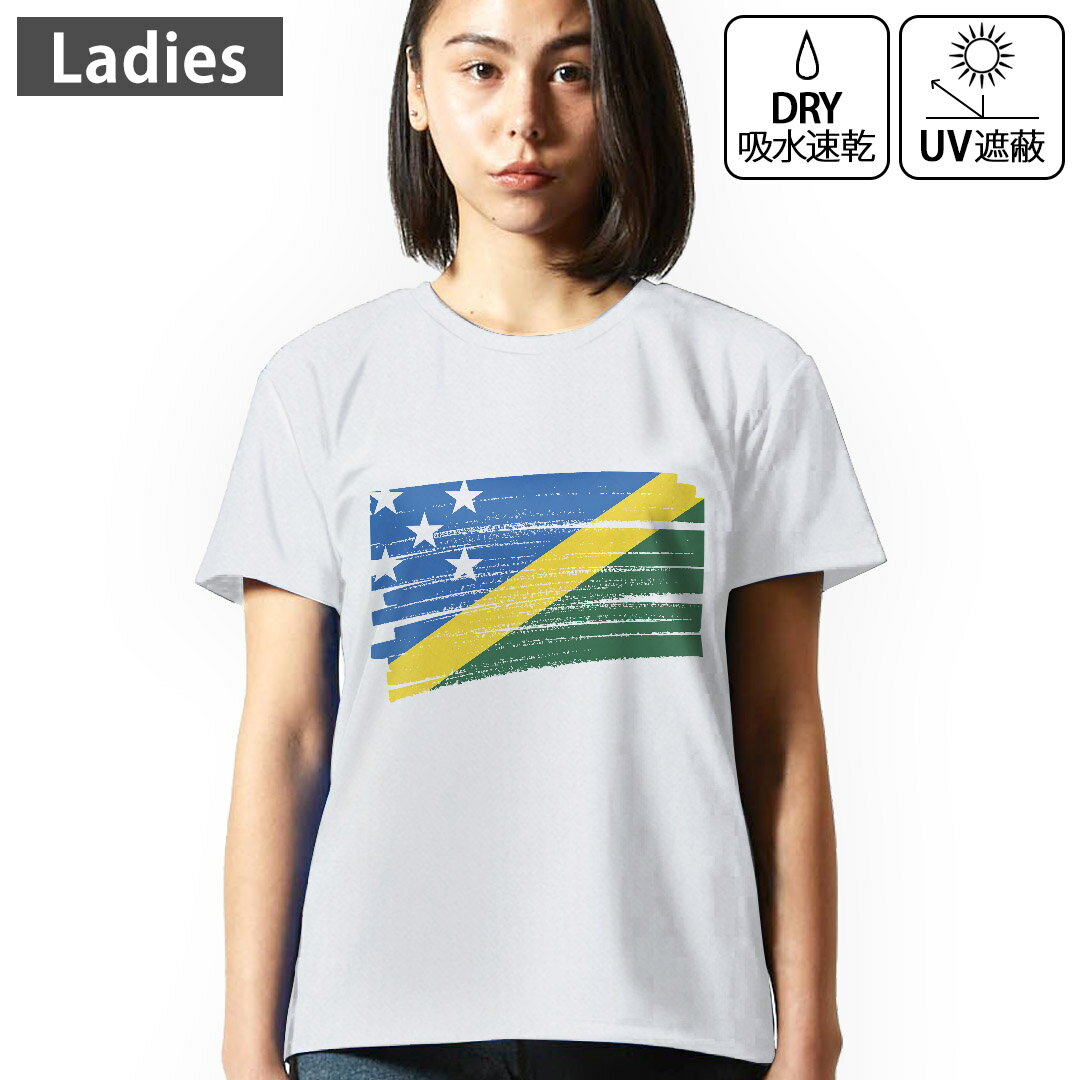 レディース ドライTシャツ ホワイト 半袖 4.1オンス ジム トレーニング スポーツ 運動会 ドライアスレチック UVカット 紫外線遮蔽 吸水速乾 デザイン Tshirt M L▼レディース ドライTシャツ全デザインはこちらから▼ 商品特...