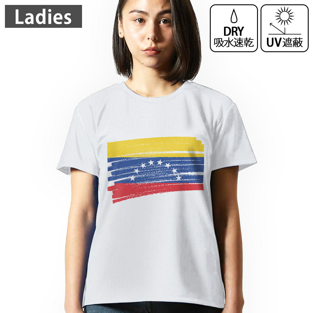 レディース ドライTシャツ ホワイト 半袖 4.1オンス ジム トレーニング スポーツ 運動会 ドライアスレチック UVカット 紫外線遮蔽 吸水速乾 デザイン Tshirt M L▼レディース ドライTシャツ全デザインはこちらから▼ 商品特...