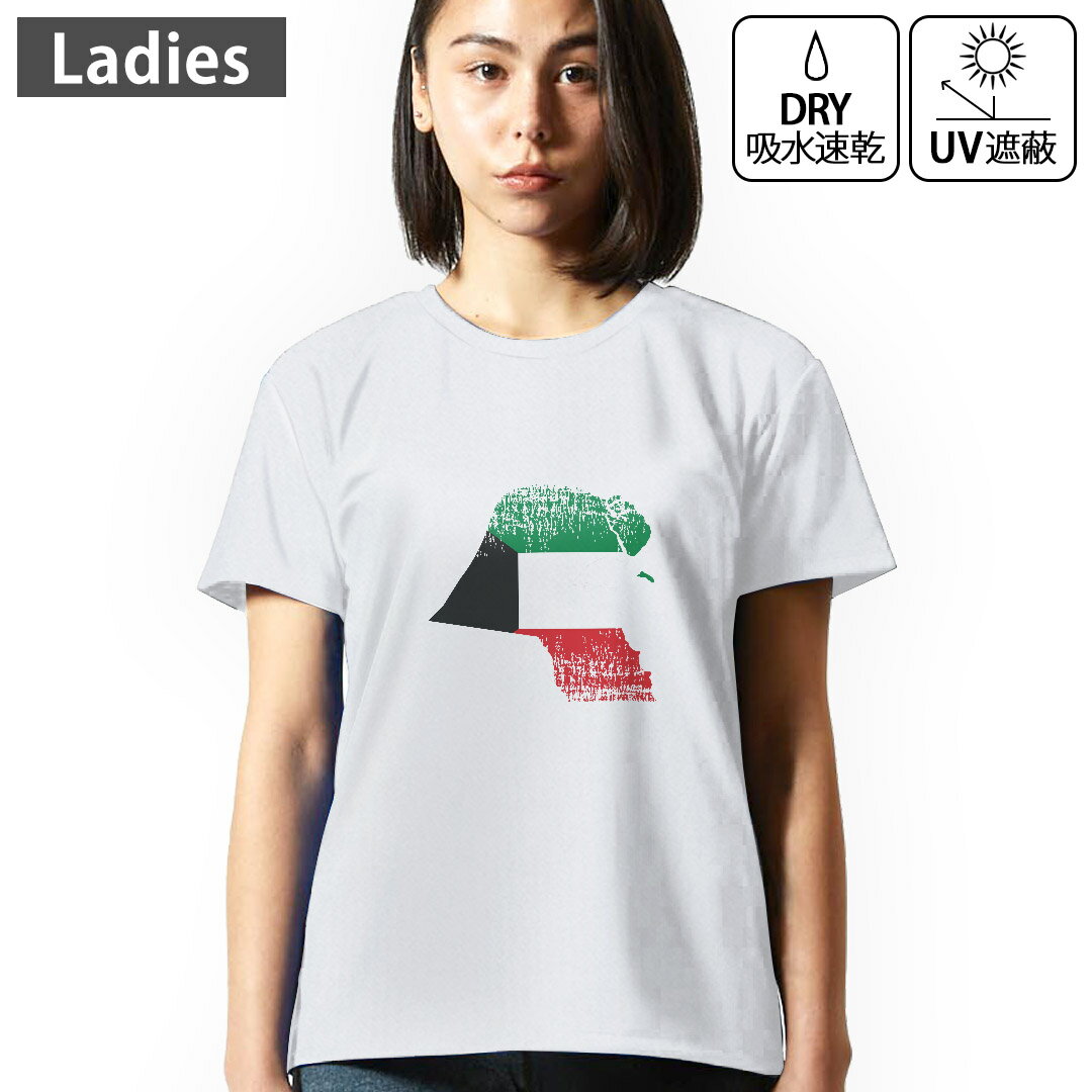 レディース ドライTシャツ ホワイト 半袖 4.1オンス ジム トレーニング スポーツ 運動会 ドライアスレチック UVカット 紫外線遮蔽 吸水速乾 デザイン Tshirt M L▼レディース ドライTシャツ全デザインはこちらから▼ 商品特...