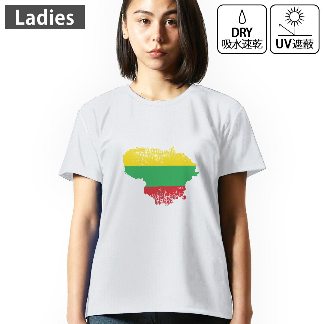 レディース ドライTシャツ ホワイト 半袖 4.1オンス ジム トレーニング スポーツ 運動会 ドライアスレチック UVカット 紫外線遮蔽 吸水速乾 デザイン Tshirt M L▼レディース ドライTシャツ全デザインはこちらから▼ 商品特...