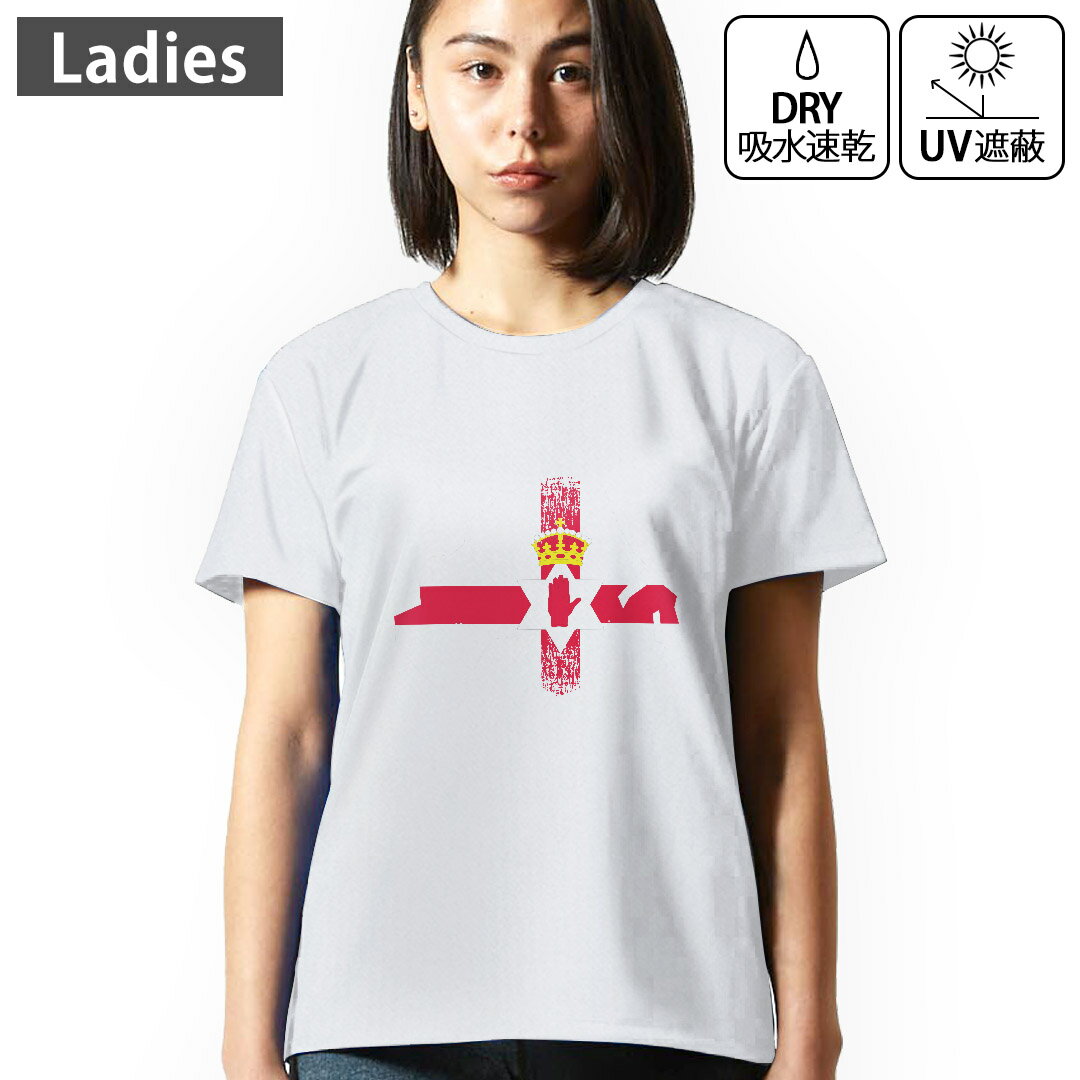 レディース ドライTシャツ ホワイト 半袖 4.1オンス ジム トレーニング スポーツ 運動会 ドライアスレチック UVカット 紫外線遮蔽 吸水速乾 デザイン Tshirt M L▼レディース ドライTシャツ全デザインはこちらから▼ 商品特...