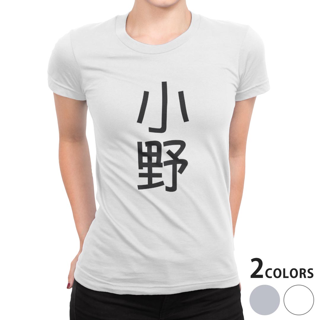 tシャツ レディース 半袖 ホワイト グレー 白　灰色 デザイン S M L XL Tシャツ ティーシャツ T shirt上記で使用したデザインTシャツはこちら▼女性用半袖Tシャツ　ホワイト・グレー全デザインはこちらから▼ ▼女性用半袖Tシ...