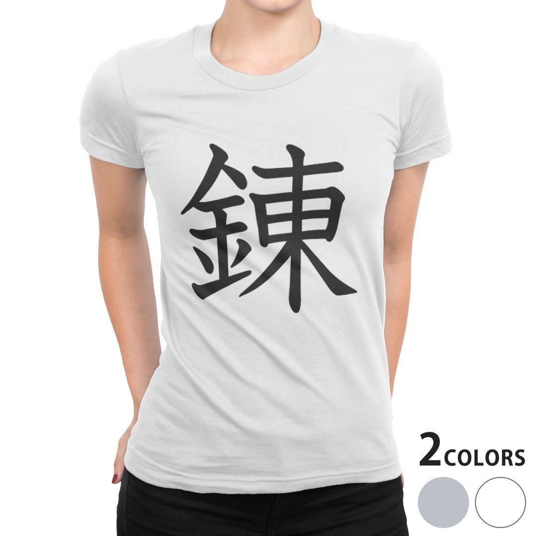 tシャツ レディース 半袖 ホワイト グレー 白　灰色 デザイン S M L XL Tシャツ ティーシャツ T shirt上記で使用したデザインTシャツはこちら▼女性用半袖Tシャツ　ホワイト・グレー全デザインはこちらから▼ ▼女性用半袖Tシ...