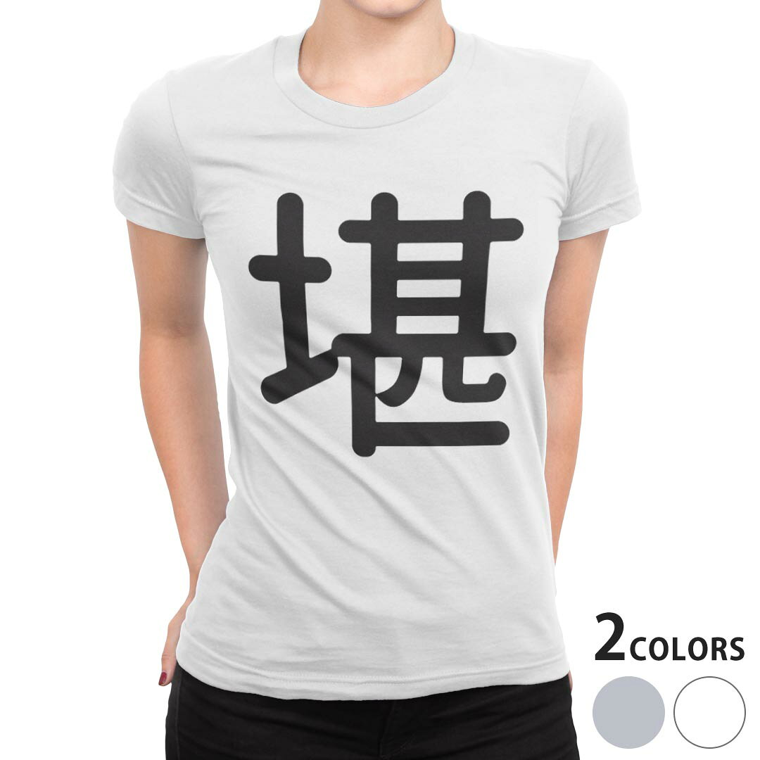 tシャツ レディース 半袖 ホワイト グレー 白　灰色 デザイン S M L XL Tシャツ ティーシャツ T shirt上記で使用したデザインTシャツはこちら▼女性用半袖Tシャツ　ホワイト・グレー全デザインはこちらから▼ ▼女性用半袖Tシ...