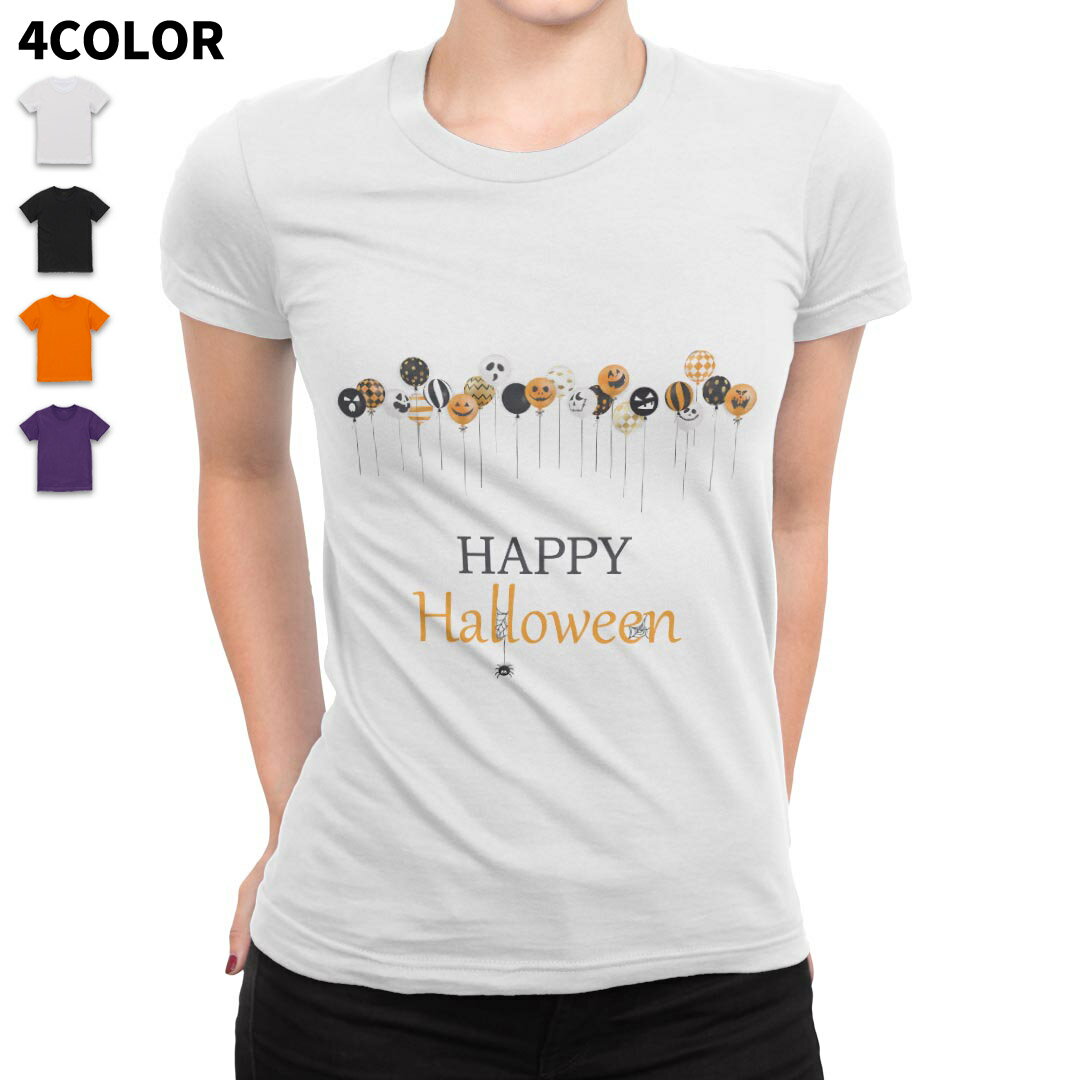 Tシャツ レディース 半袖 白 黒 オレンジ パープル ホワイト ハロウィン デザイン M L Tシャツ ティーシャツ T shirt ▼ハロウィン人気デザインはこちらから！▼ ▼ハロウィン ウォールステッカー▼▼画像をクリックで拡大▼ ホ...