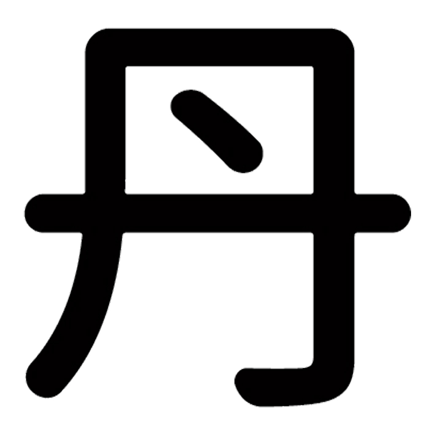 漢字 S M L XL 2XL size 5size 3×3cm 5×5cm 10×10cm 20×20cm 30×30cm▼全デザインはこちらから▼▼アルファべットこちらから▼