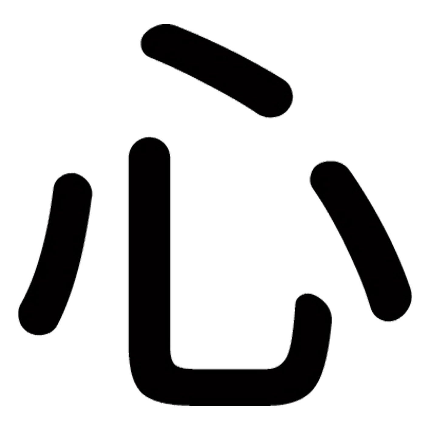 漢字 S M L XL 2XL size 5size 3×3cm 5×5cm 10×10cm 20×20cm 30×30cm▼全デザインはこちらから▼▼アルファべットこちらから▼