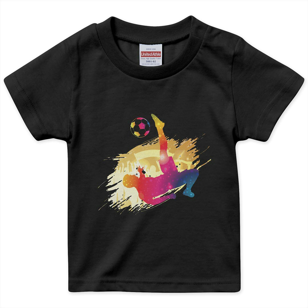 tシャツ キッズ 半袖 黒地 ブラック デザイン 90 100 110 120 130 140 150 Tシャツ ティーシャツ T shirt 上記で使用したデザインTシャツはこちら▼キッズ用Tシャツ　ブラック全デザインはこちらから▼ ▼キ...