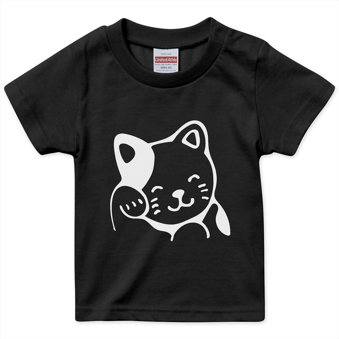 tシャツ キッズ 半袖 黒地 ブラック デザイン 90 100 110 120 130 140 150 Tシャツ ティーシャツ T shirt 上記で使用したデザインTシャツはこちら▼キッズ用Tシャツ　ブラック全デザインはこちらから▼ ▼キ...