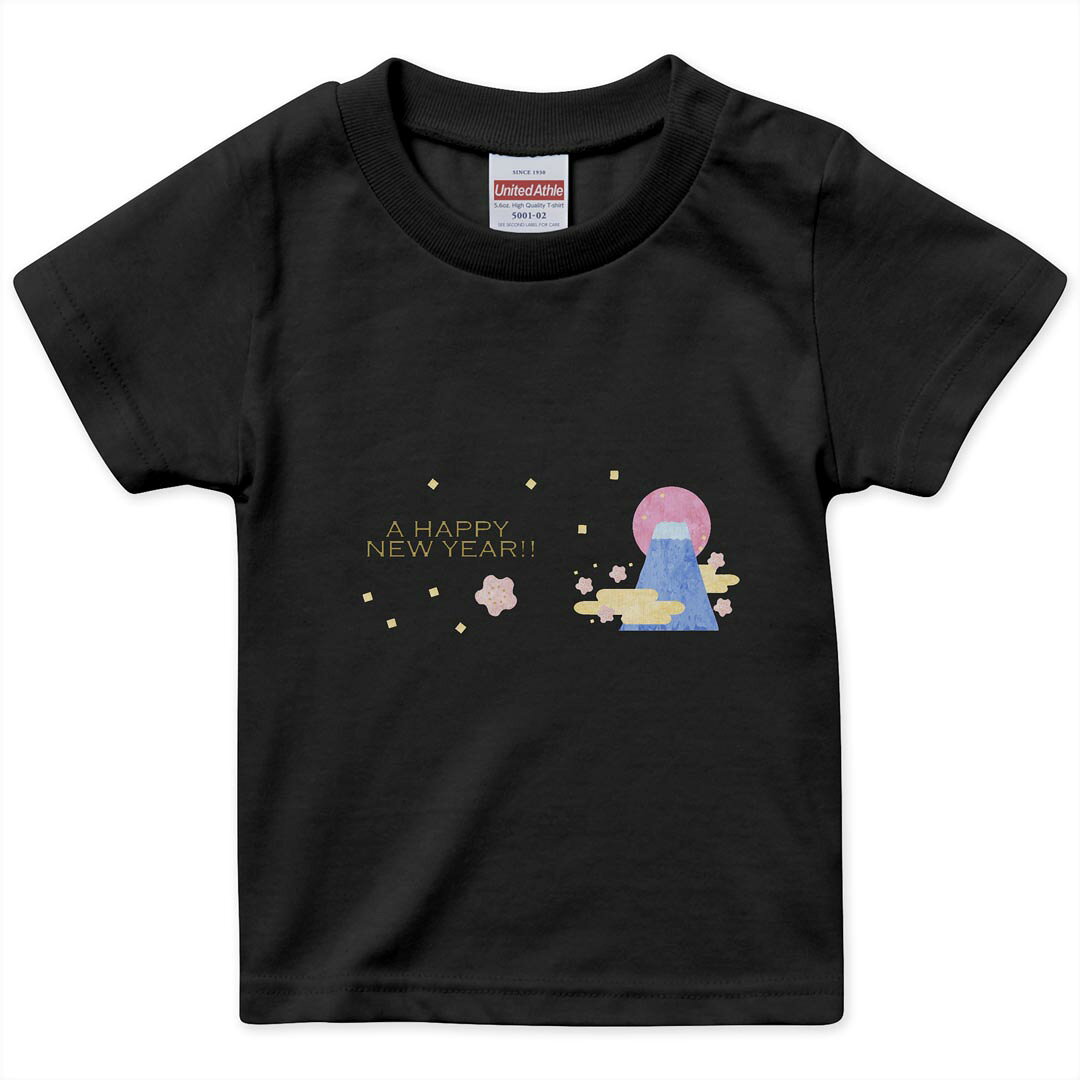 tシャツ キッズ 半袖 黒地 ブラック デザイン 90 100 110 120 130 140 150 Tシャツ ティーシャツ T shirt 上記で使用したデザインTシャツはこちら▼キッズ用Tシャツ　ブラック全デザインはこちらから▼ ▼キ...