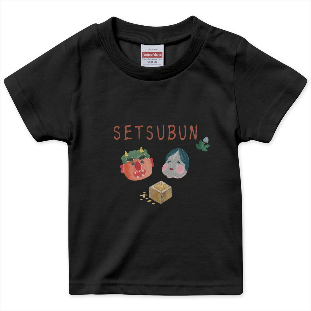 tシャツ キッズ 半袖 黒地 ブラック デザイン 90 100 110 120 130 140 150 Tシャツ ティーシャツ T shirt 上記で使用したデザインTシャツはこちら▼キッズ用Tシャツ　ブラック全デザインはこちらから▼ ▼キ...