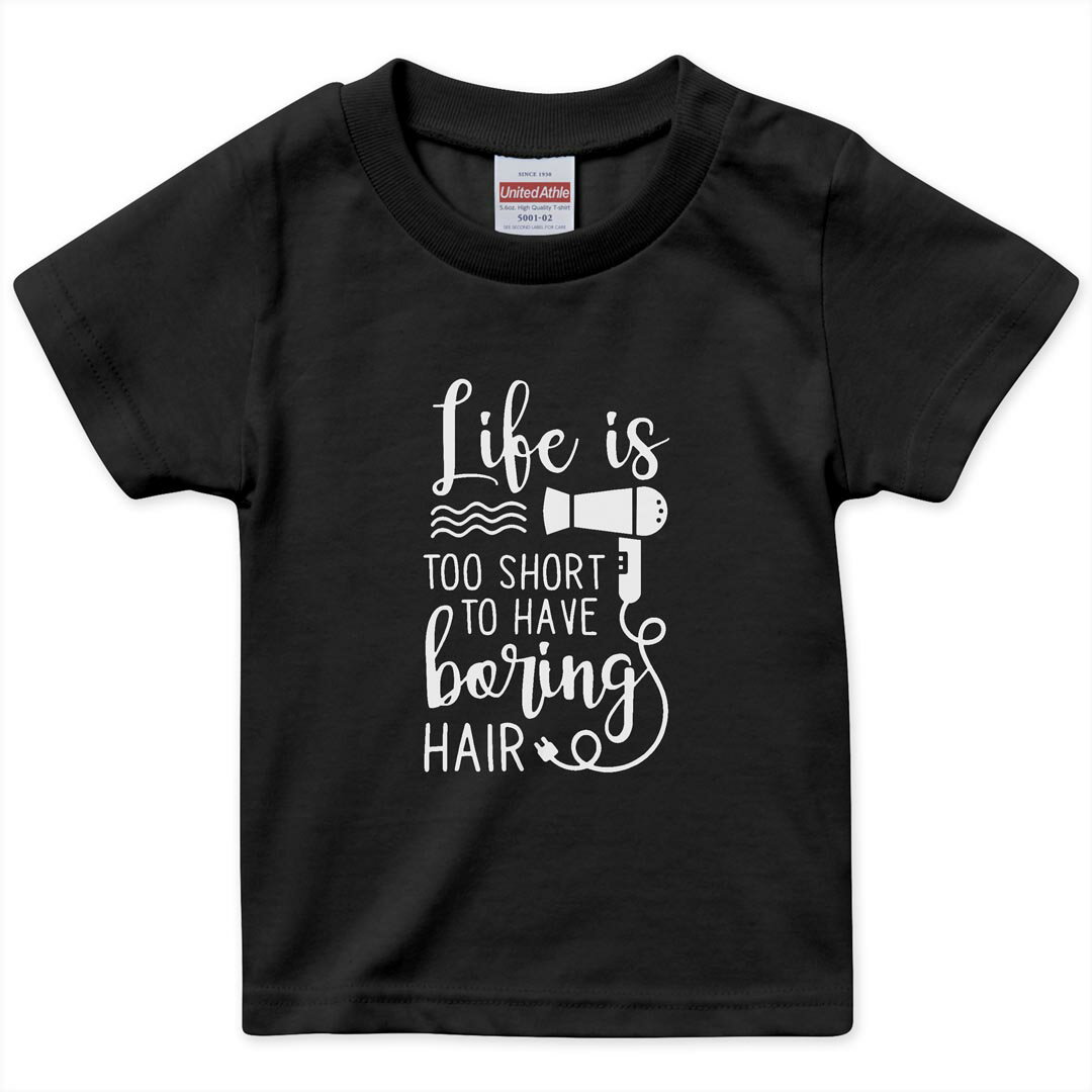 tシャツ キッズ 半袖 黒地 ブラック デザイン 90 100 110 120 130 140 150 Tシャツ ティーシャツ T shirt 上記で使用したデザインTシャツはこちら▼キッズ用Tシャツ　ブラック全デザインはこちらから▼ ▼キ...