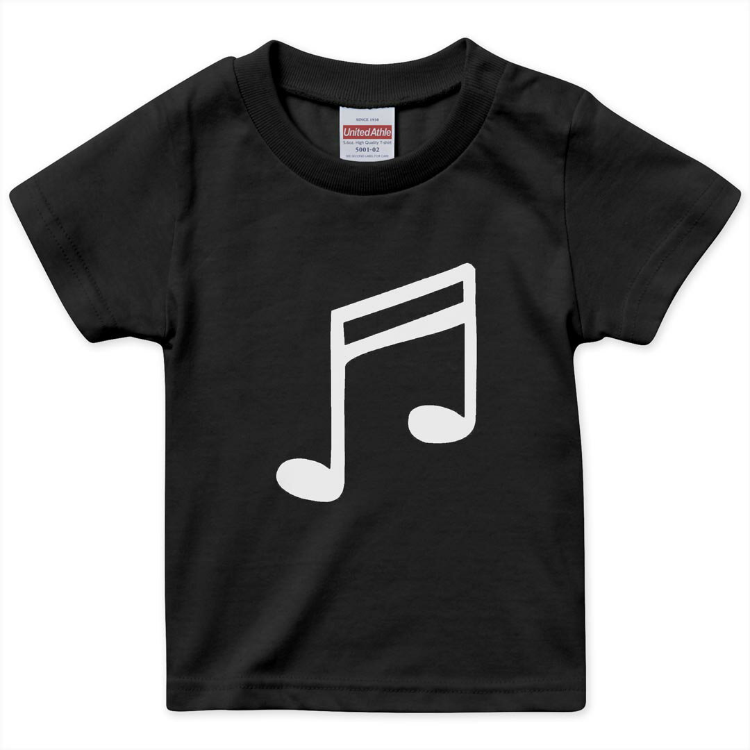 tシャツ キッズ 半袖 黒地 ブラック デザイン 90 100 110 120 130 140 150 Tシャツ ティーシャツ T shirt 上記で使用したデザインTシャツはこちら▼キッズ用Tシャツ　ブラック全デザインはこちらから▼ ▼キ...