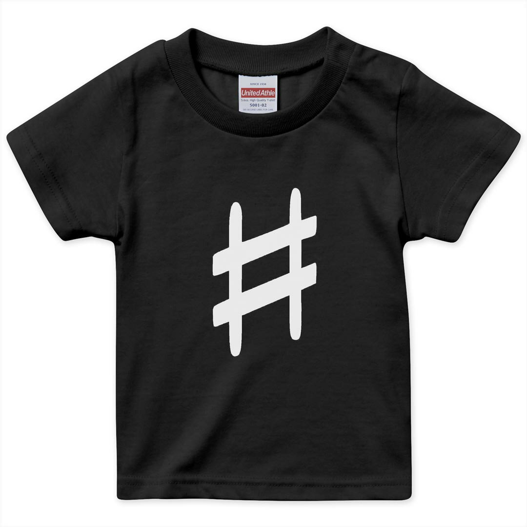 tシャツ キッズ 半袖 黒地 ブラック デザイン 90 100 110 120 130 140 150 Tシャツ ティーシャツ T shirt 上記で使用したデザインTシャツはこちら▼キッズ用Tシャツ　ブラック全デザインはこちらから▼ ▼キ...