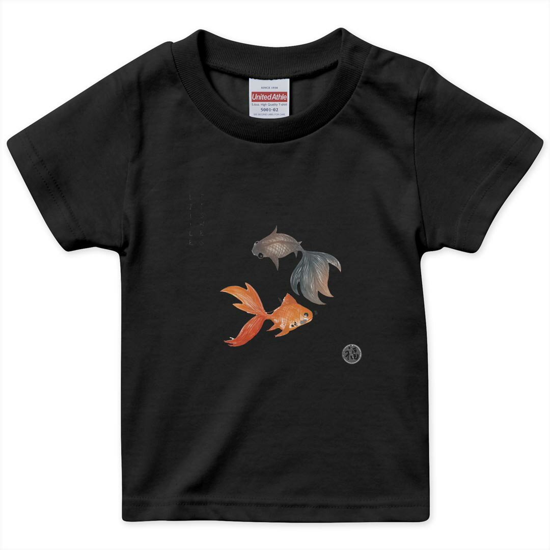 tシャツ キッズ 半袖 黒地 ブラック デザイン 90 100 110 120 130 140 150 Tシャツ ティーシャツ T shirt 上記で使用したデザインTシャツはこちら▼キッズ用Tシャツ　ブラック全デザインはこちらから▼ ▼キ...