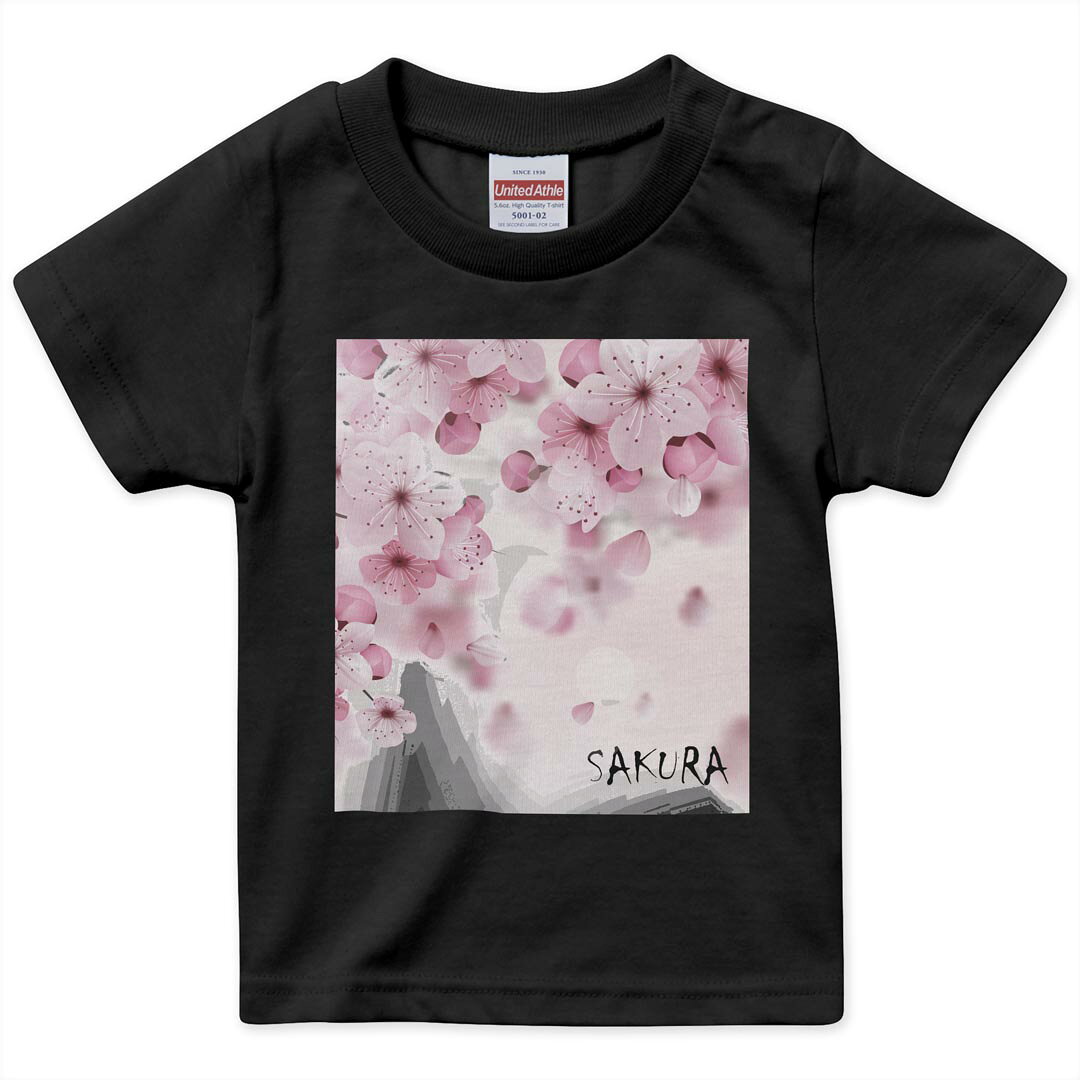 tシャツ キッズ 半袖 黒地 ブラック デザイン 90 100 110 120 130 140 150 Tシャツ ティーシャツ T shirt 上記で使用したデザインTシャツはこちら▼キッズ用Tシャツ　ブラック全デザインはこちらから▼ ▼キ...