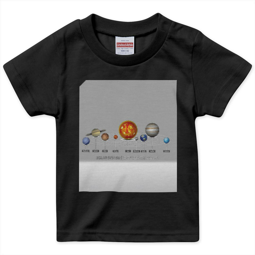 tシャツ キッズ 半袖 黒地 ブラック デザイン 90 100 110 120 130 140 150 Tシャツ ティーシャツ T shirt 上記で使用したデザインTシャツはこちら▼キッズ用Tシャツ　ブラック全デザインはこちらから▼ ▼キ...