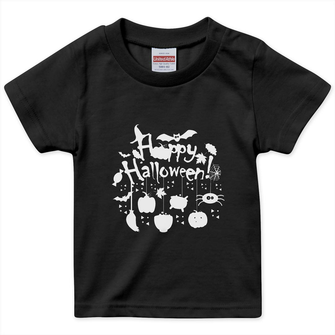 tシャツ キッズ 半袖 黒地 ブラック デザイン 90 100 110 120 130 140 150 Tシャツ ティーシャツ T shirt 上記で使用したデザインTシャツはこちら▼キッズ用Tシャツ　ブラック全デザインはこちらから▼ ▼キ...
