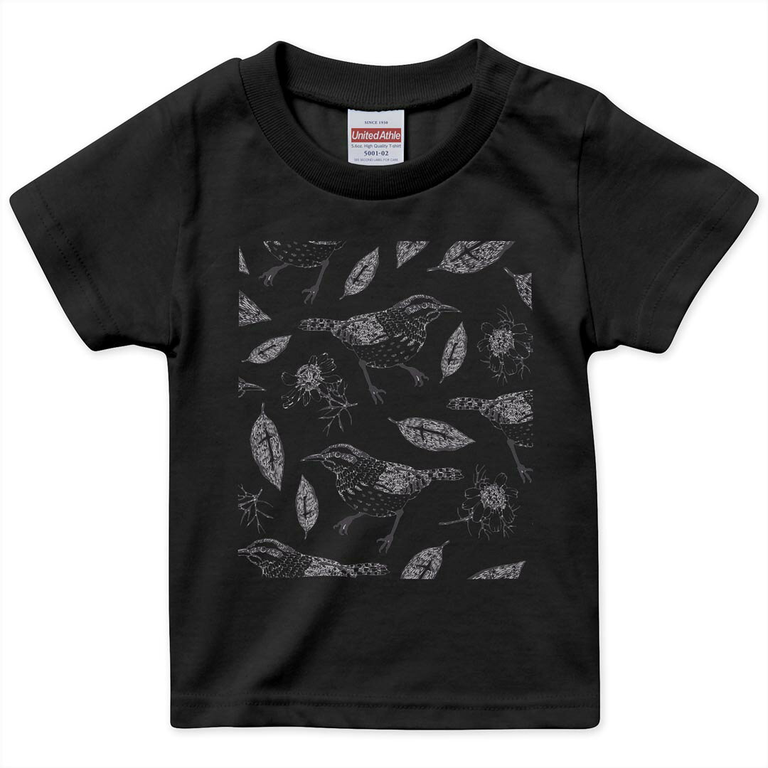 tシャツ キッズ 半袖 黒地 ブラック デザイン 90 100 110 120 130 140 150 Tシャツ ティーシャツ T shirt 上記で使用したデザインTシャツはこちら▼キッズ用Tシャツ　ブラック全デザインはこちらから▼ ▼キ...