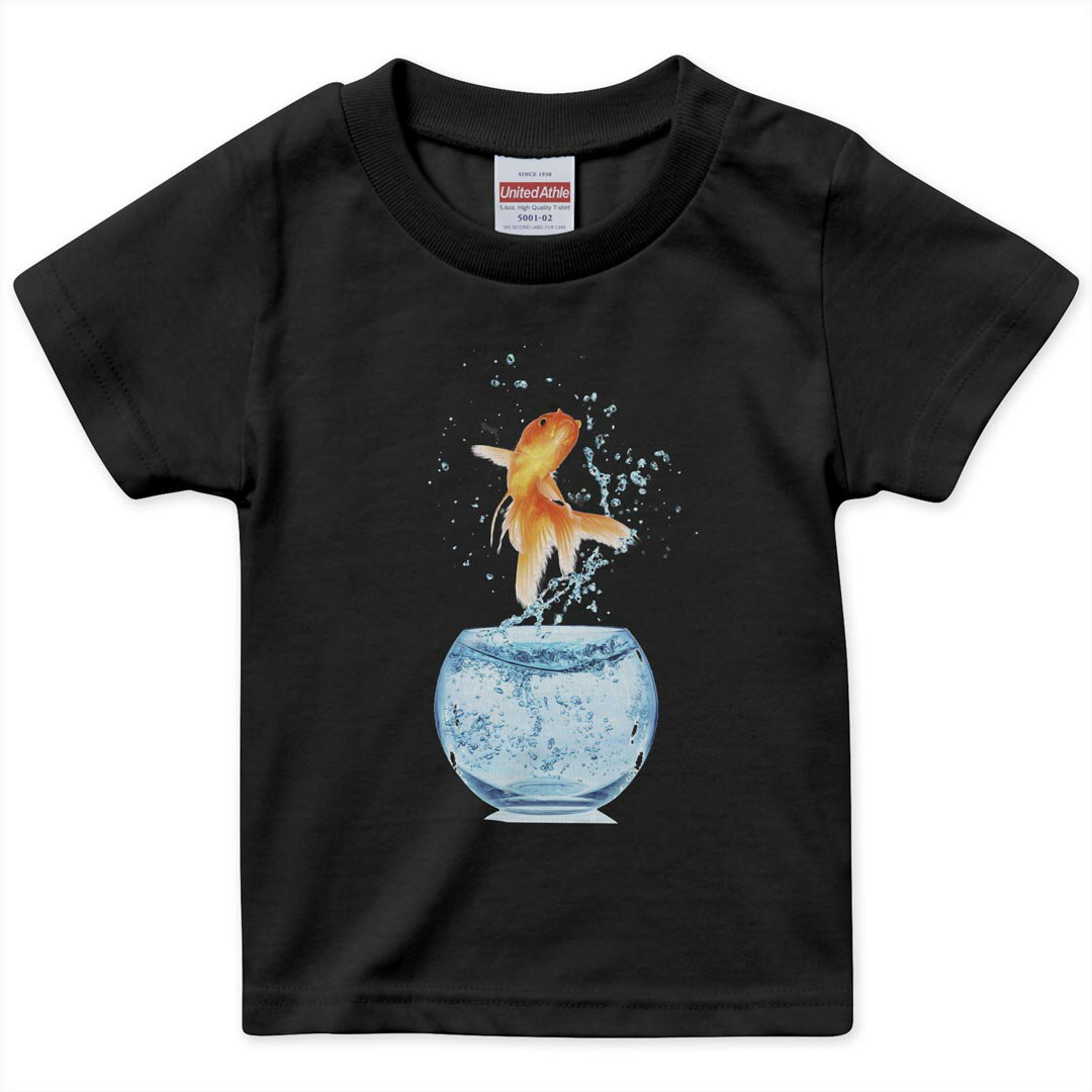 tシャツ キッズ 半袖 黒地 ブラック デザイン 90 100 110 120 130 140 150 Tシャツ ティーシャツ T shirt 上記で使用したデザインTシャツはこちら▼キッズ用Tシャツ　ブラック全デザインはこちらから▼ ▼キ...