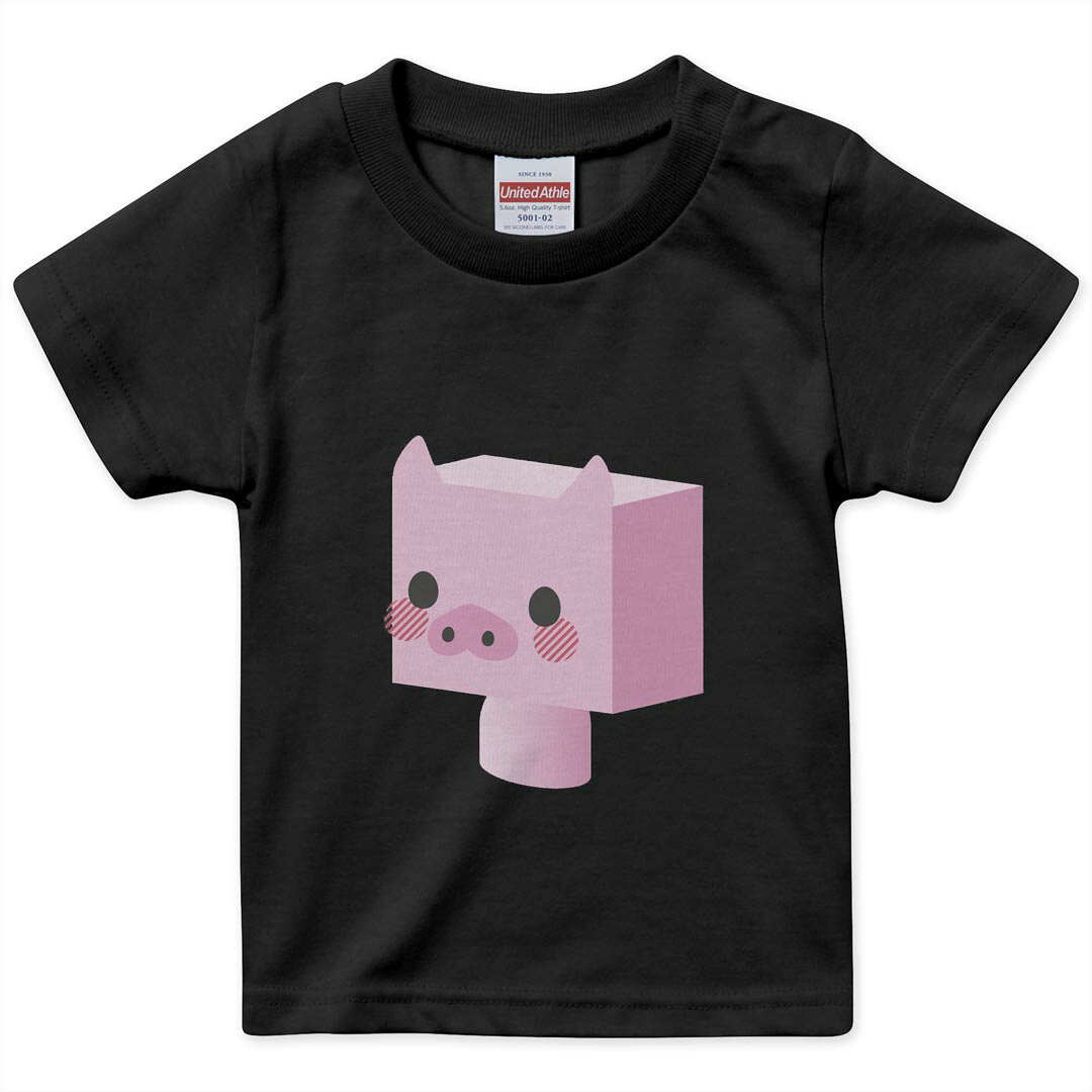 tシャツ キッズ 半袖 黒地 ブラック デザイン 90 100 110 120 130 140 150 Tシャツ ティーシャツ T shirt 上記で使用したデザインTシャツはこちら▼キッズ用Tシャツ　ブラック全デザインはこちらから▼ ▼キ...