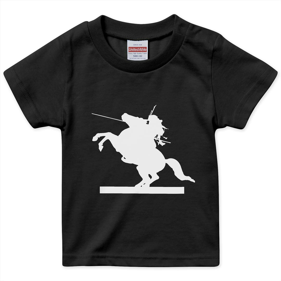 tシャツ キッズ 半袖 黒地 ブラック デザイン 90 100 110 120 130 140 150 Tシャツ ティーシャツ T shirt 上記で使用したデザインTシャツはこちら▼キッズ用Tシャツ　ブラック全デザインはこちらから▼ ▼キ...