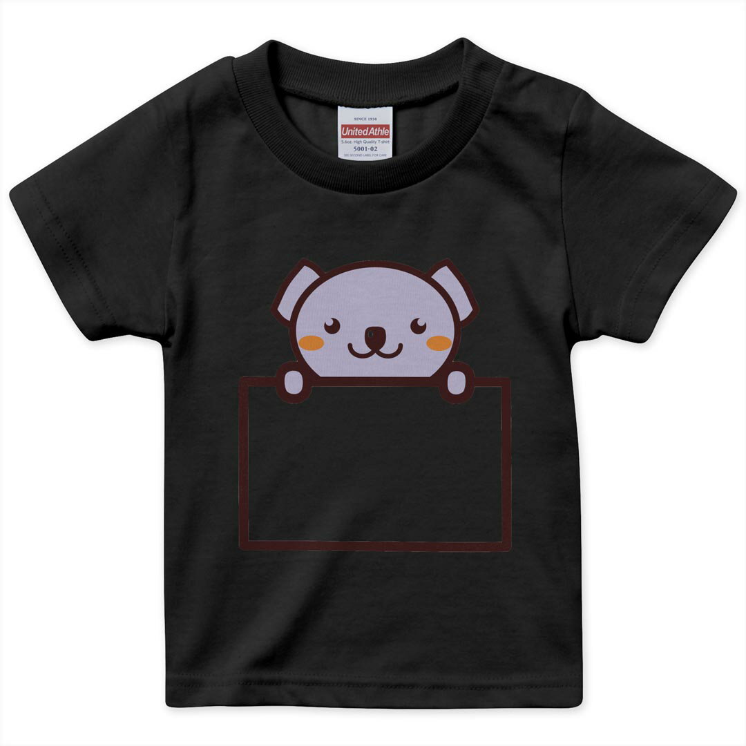 tシャツ キッズ 半袖 黒地 ブラック デザイン 90 100 110 120 130 140 150 Tシャツ ティーシャツ T shirt 上記で使用したデザインTシャツはこちら▼キッズ用Tシャツ　ブラック全デザインはこちらから▼ ▼キ...