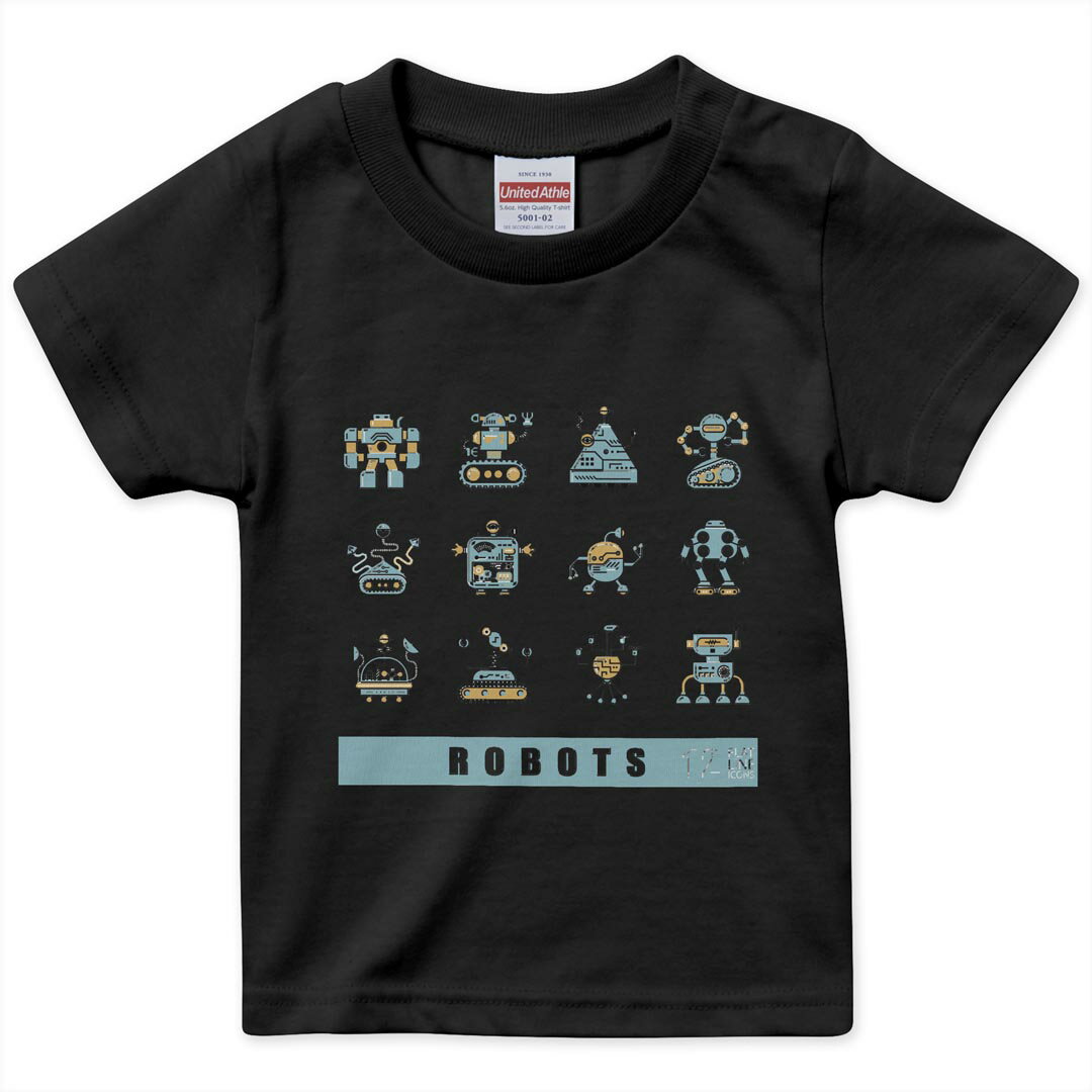 tシャツ キッズ 半袖 黒地 ブラック デザイン 90 100 110 120 130 140 150 Tシャツ ティーシャツ T shirt 上記で使用したデザインTシャツはこちら▼キッズ用Tシャツ　ブラック全デザインはこちらから▼ ▼キ...