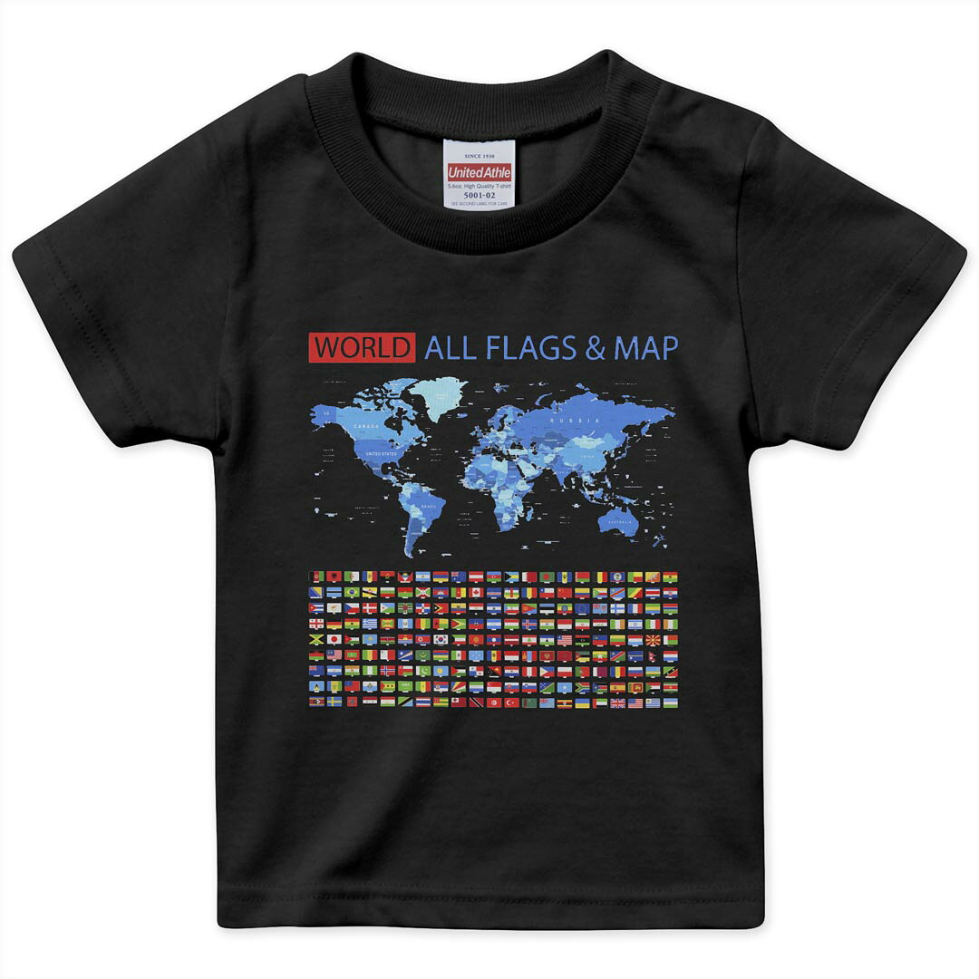 tシャツ キッズ 半袖 黒地 ブラック デザイン 90 100 110 120 130 140 150 Tシャツ ティーシャツ T shirt 上記で使用したデザインTシャツはこちら▼キッズ用Tシャツ　ブラック全デザインはこちらから▼ ▼キ...