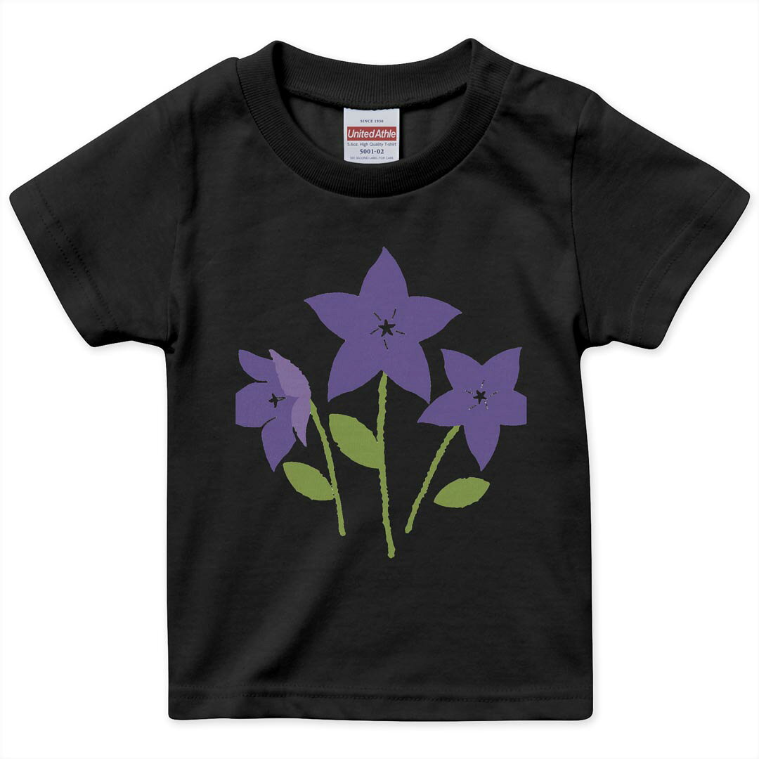 tシャツ キッズ 半袖 黒地 ブラック デザイン 90 100 110 120 130 140 150 Tシャツ ティーシャツ T shirt 上記で使用したデザインTシャツはこちら▼キッズ用Tシャツ　ブラック全デザインはこちらから▼ ▼キ...