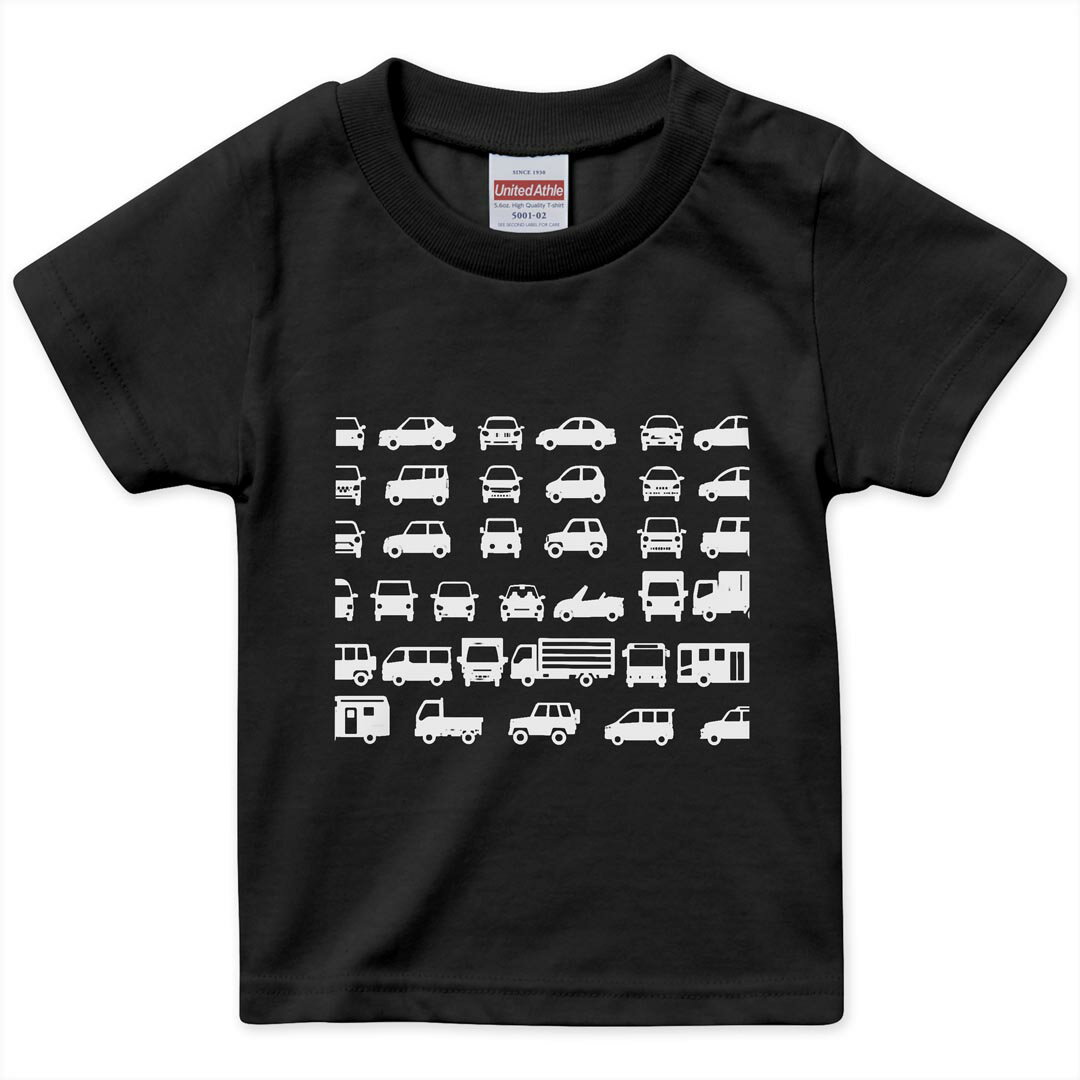 tシャツ キッズ 半袖 黒地 ブラック デザイン 90 100 110 120 130 140 150 Tシャツ ティーシャツ T shirt 上記で使用したデザインTシャツはこちら▼キッズ用Tシャツ　ブラック全デザインはこちらから▼ ▼キ...