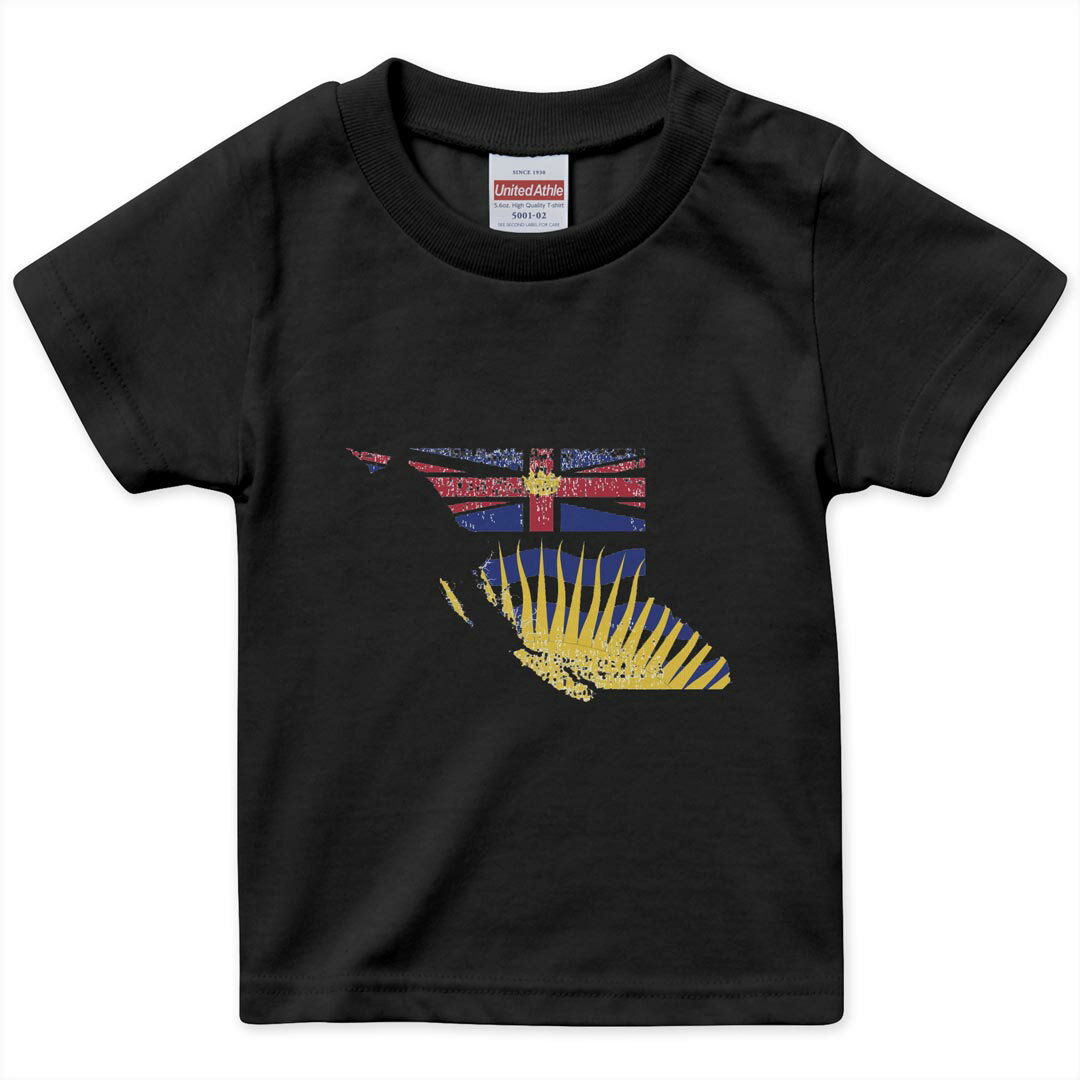 tシャツ キッズ 半袖 黒地 ブラック デザイン 90 100 110 120 130 140 150 Tシャツ ティーシャツ T shirt 上記で使用したデザインTシャツはこちら▼キッズ用Tシャツ　ブラック全デザインはこちらから▼ ▼キ...