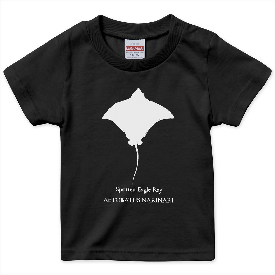 tシャツ キッズ 半袖 黒地 ブラック デザイン 90 100 110 120 130 140 150 Tシャツ ティーシャツ T shirt 上記で使用したデザインTシャツはこちら▼キッズ用Tシャツ　ブラック全デザインはこちらから▼ ▼キ...