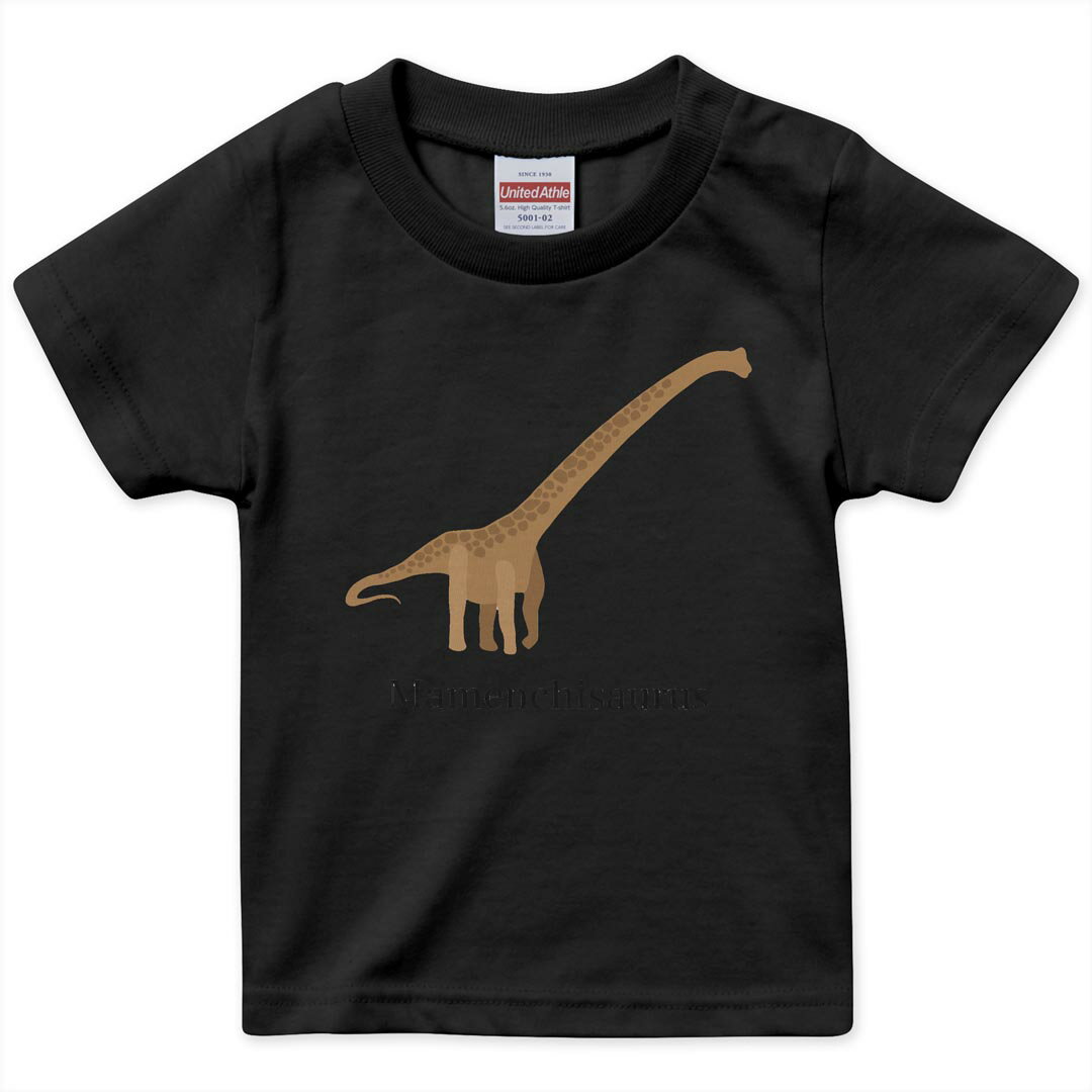 tシャツ キッズ 半袖 黒地 ブラック デザイン 90 100 110 120 130 140 150 Tシャツ ティーシャツ T shirt 上記で使用したデザインTシャツはこちら▼キッズ用Tシャツ　ブラック全デザインはこちらから▼ ▼キ...